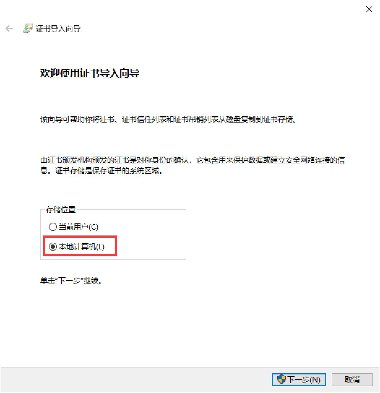 证书自动安装功能以及安装之后不能抓到包 · Issue #148 · reqable/reqable-app · GitHub