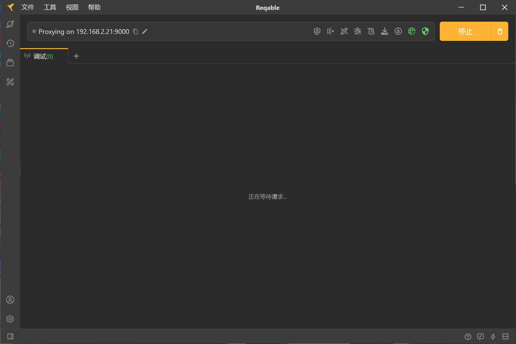 证书自动安装功能以及安装之后不能抓到包 · Issue #148 · reqable/reqable-app · GitHub