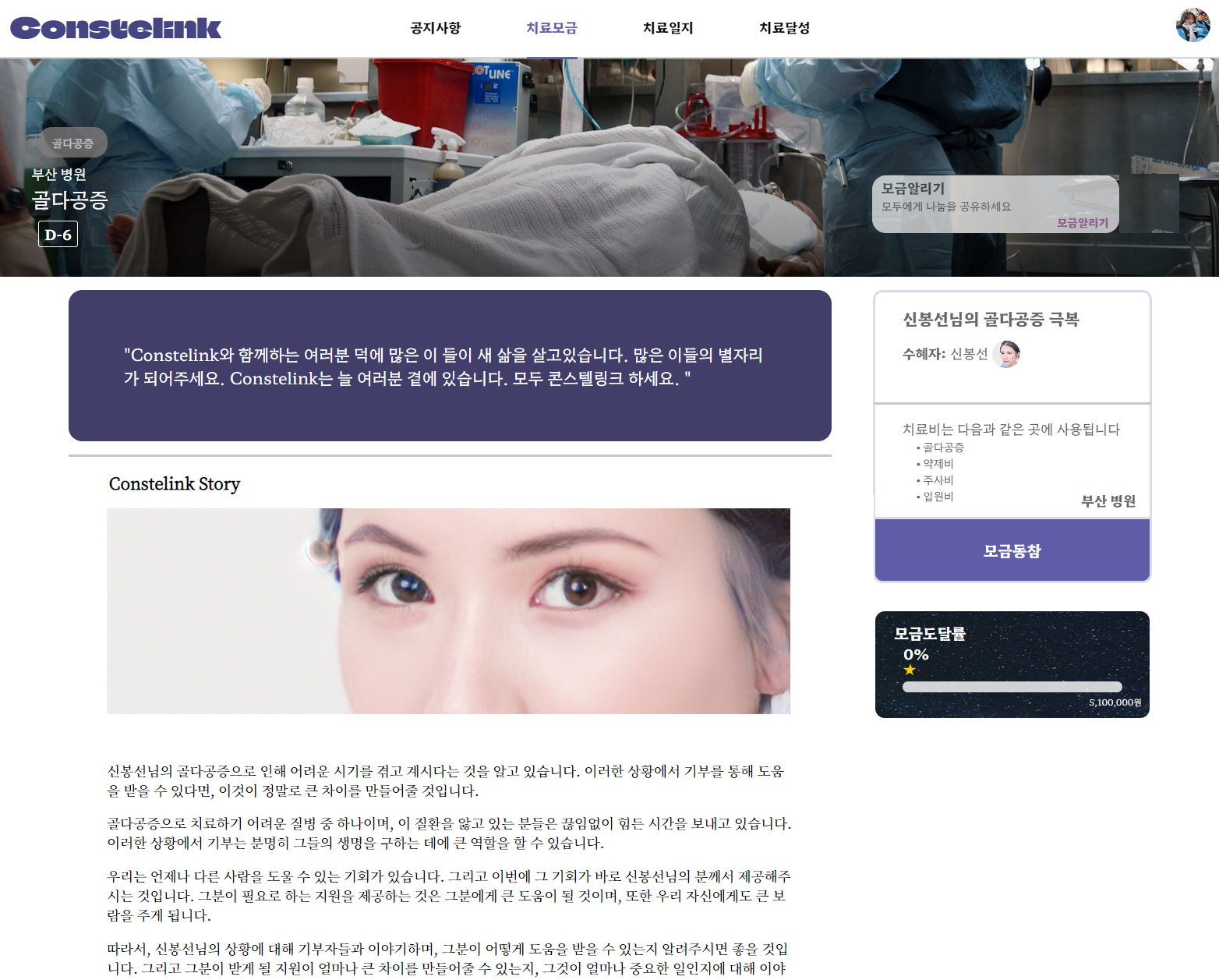 GitHub - juggorr/Constelink