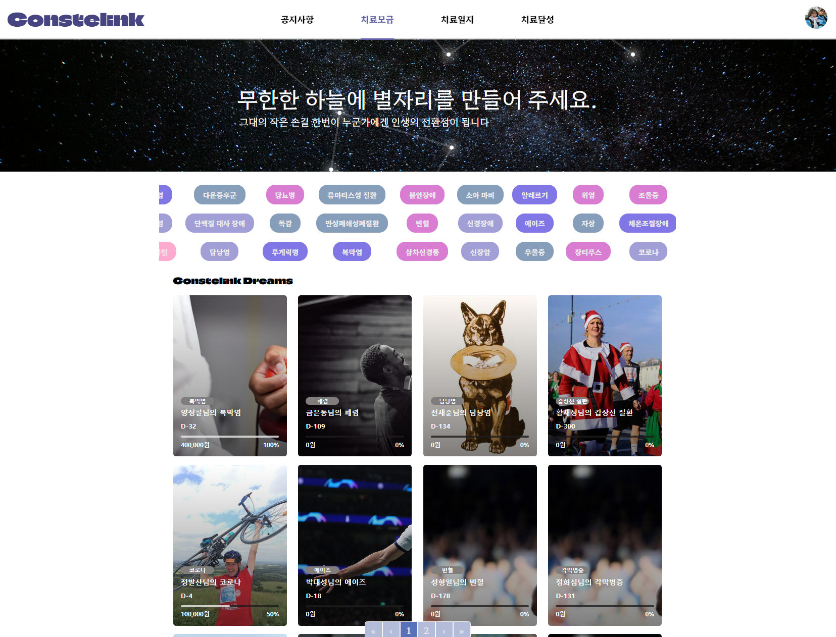 GitHub - juggorr/Constelink