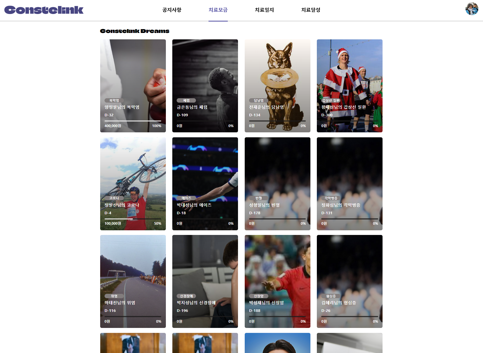 GitHub - juggorr/Constelink