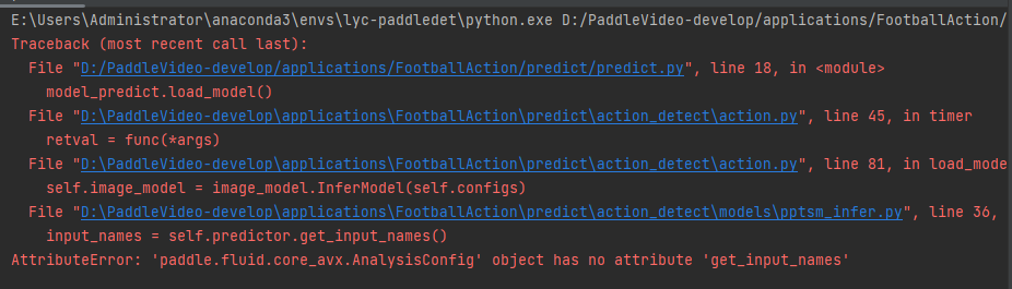 win10 已经成功配置paddle环境，运行快速体验时报错AttributeError: 'paddle.fluid.core_avx.AnalysisConfig' object has ...