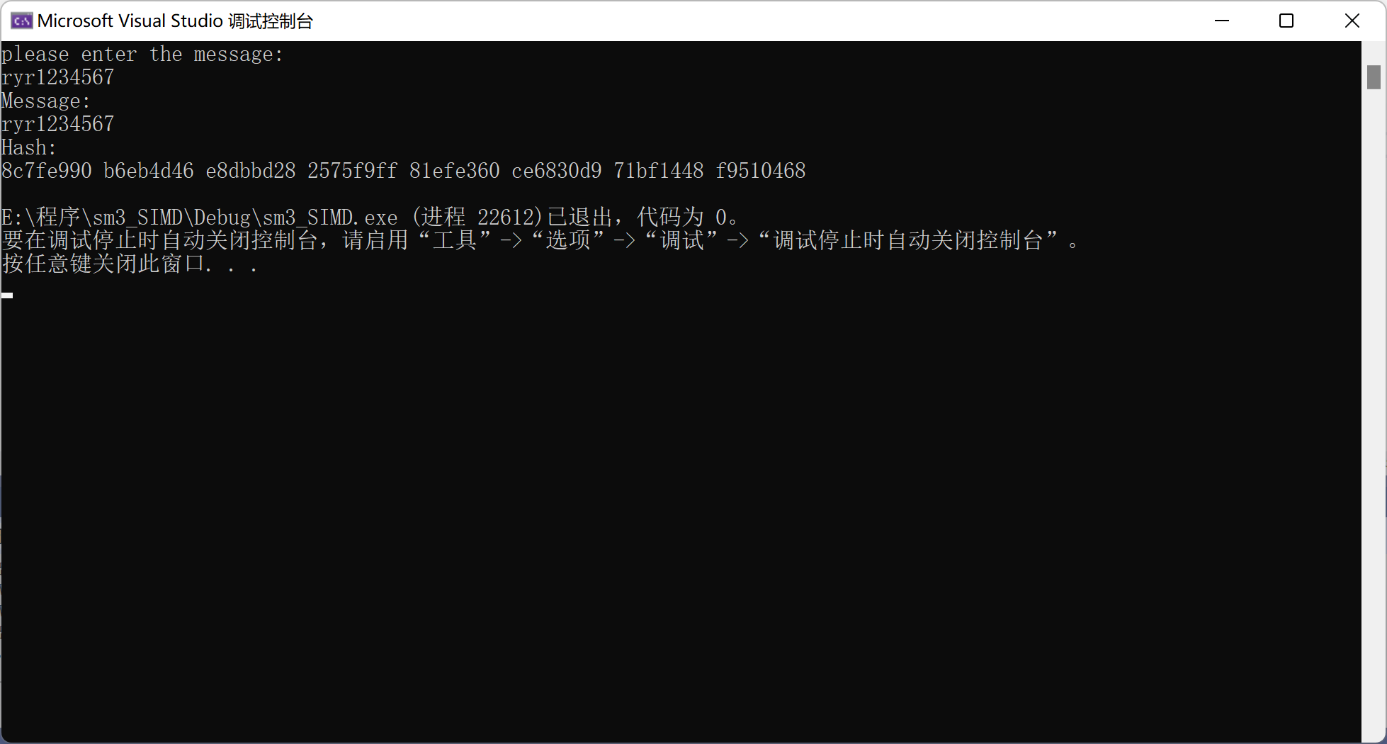 GitHub - RuYingran/Experiment: SM3的优化