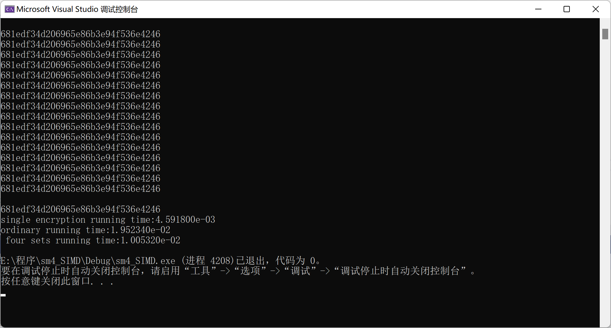 GitHub - RuYingran/Experiment: SM3的优化