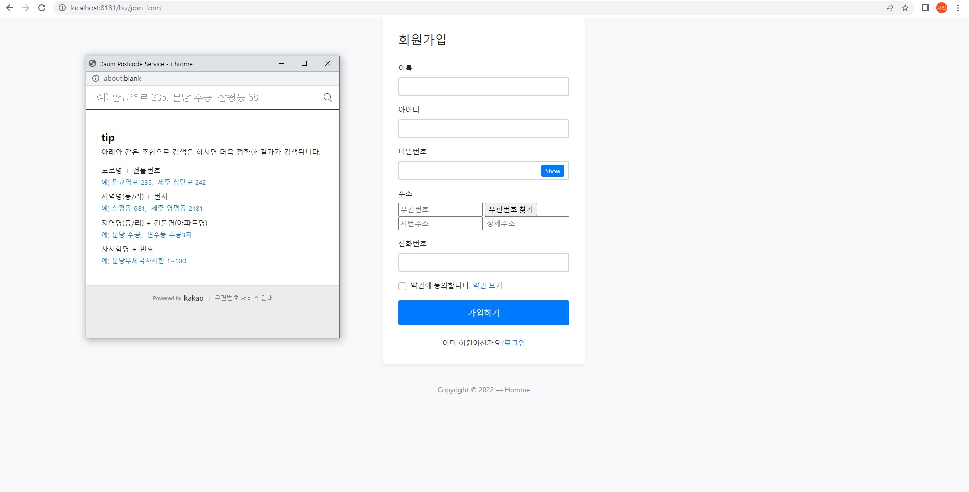 GitHub - melona96/FirstProject_Homme: 첫번째 토이 프로젝트(남성용 쇼핑몰Homme)