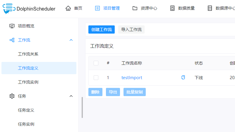 Bug Api After The Workflow Is Exported And Imported Again No Newly Imported Task Definition