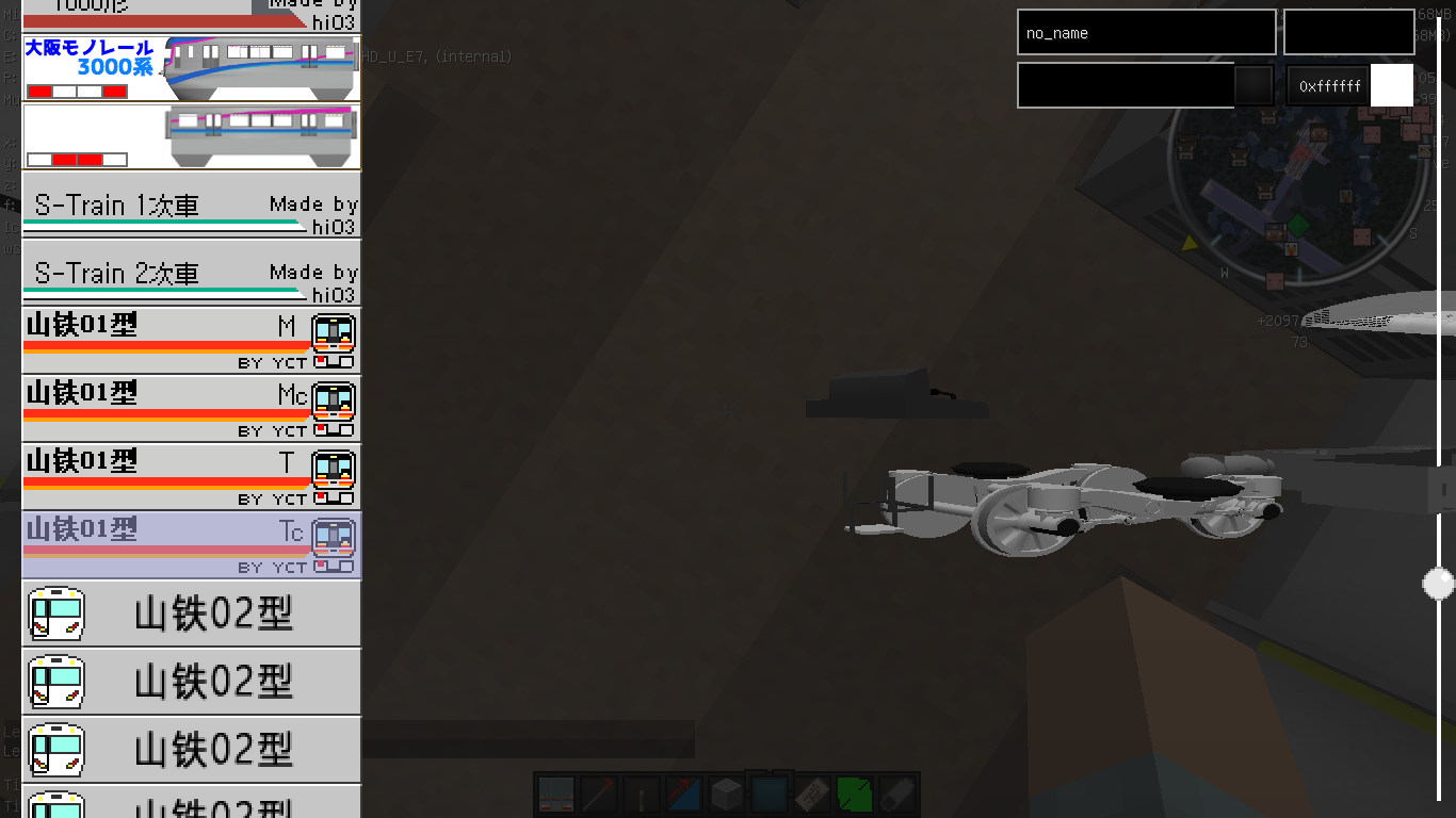 [BUG]車両レンダリングが不完全です · Issue #382 · Kai-Z-JP/KaizPatchX · GitHub