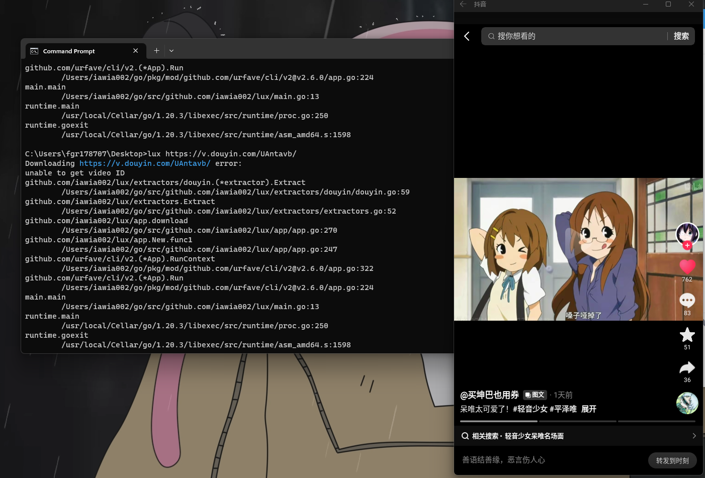 抖音无法下载图片 · Issue 1241 · Iawia002lux · Github 