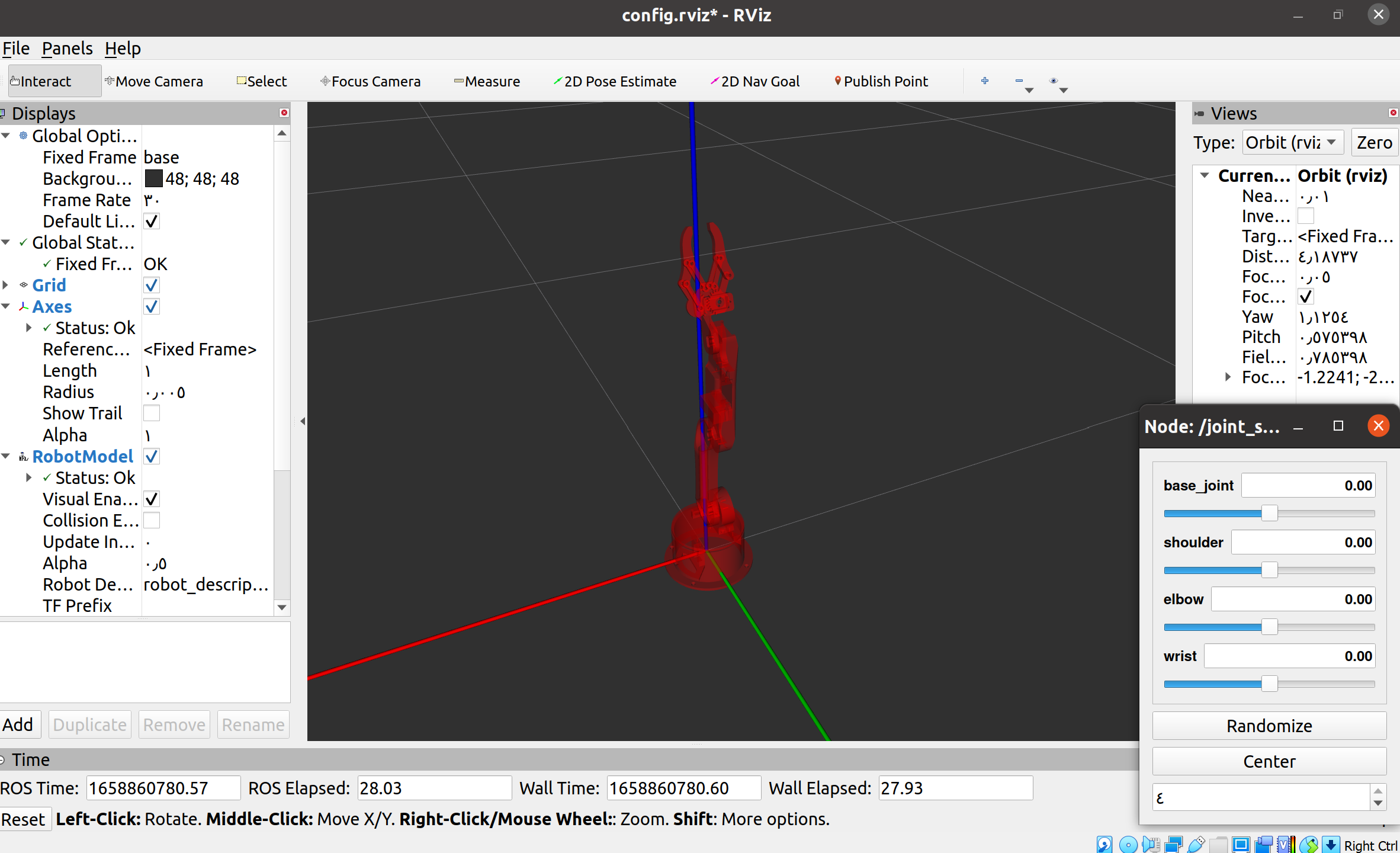 GitHub - ahmedalssamady/robot-arm-installation-and-usage: robot-arm-installation-and-usage