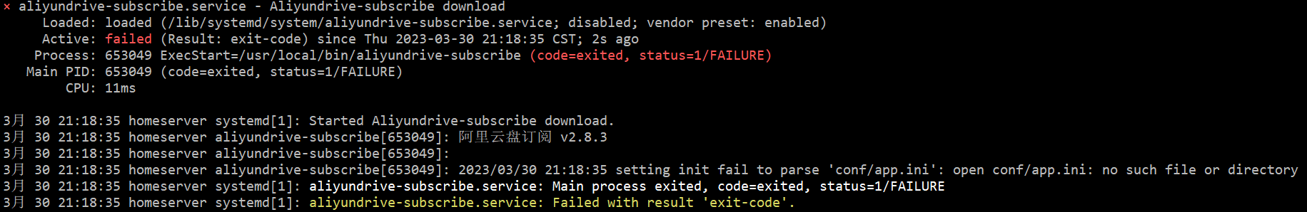 关于systemd配置的问题 · Issue #70 · adminpass/aliyundrive-subscribe · GitHub