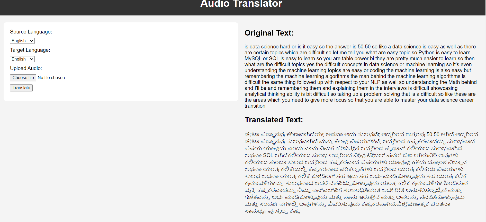 GitHub - Nikitha1203/Comprehensive-Audio-to-Text-Transcription-System
