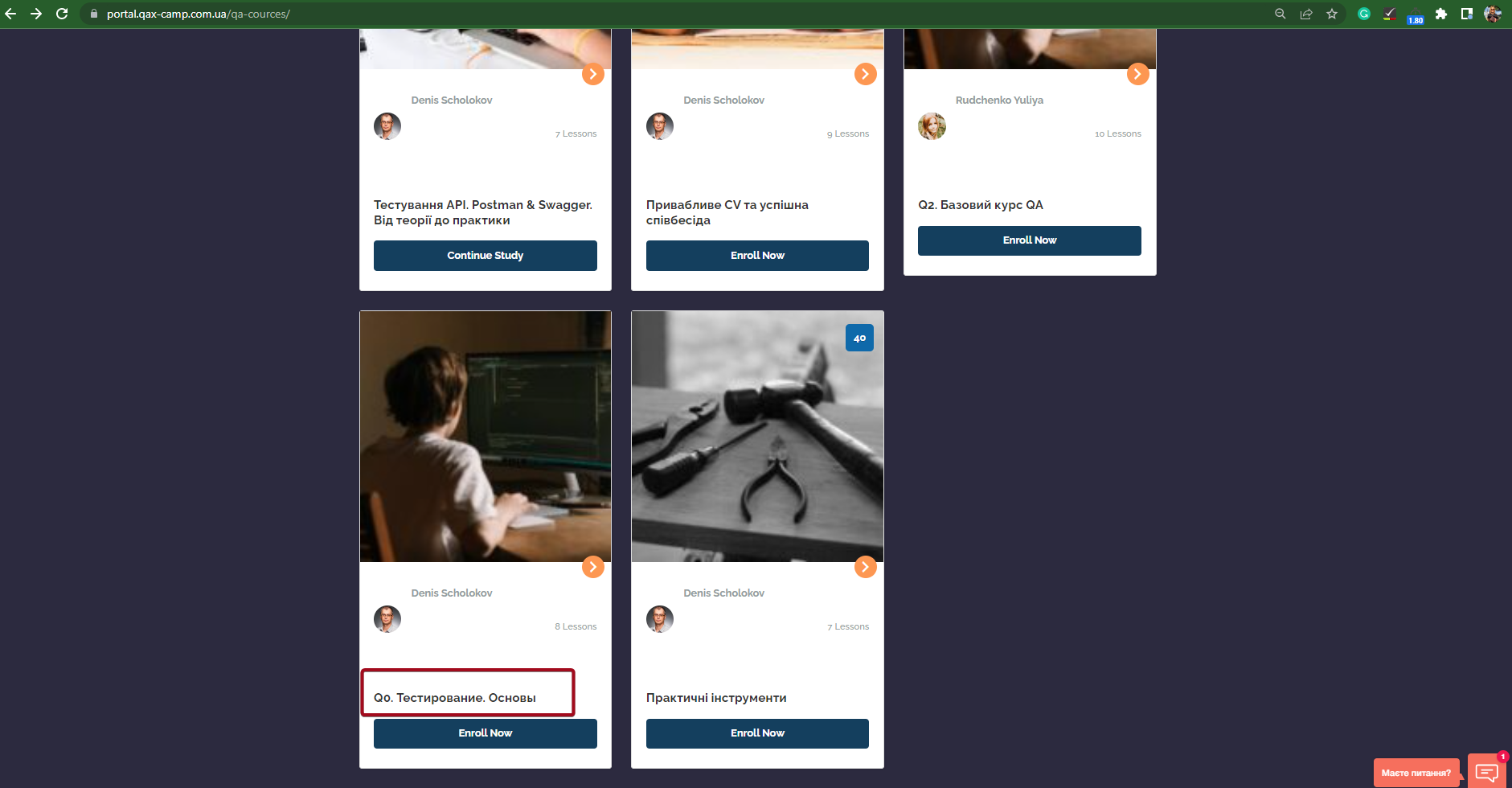 Russian text on the page QA Cources block "Q0. Тестирование. Основы" · Issue #169 · scholokov ...