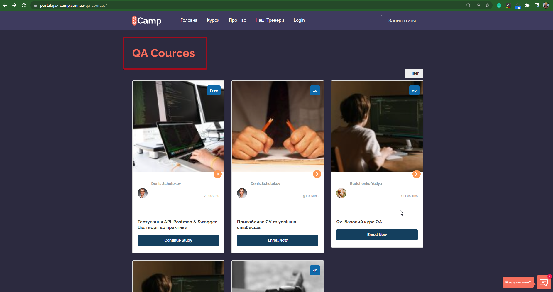 Grammatical error in page title "QA Cources" · Issue #170 · scholokov/qax-portal-2 · GitHub