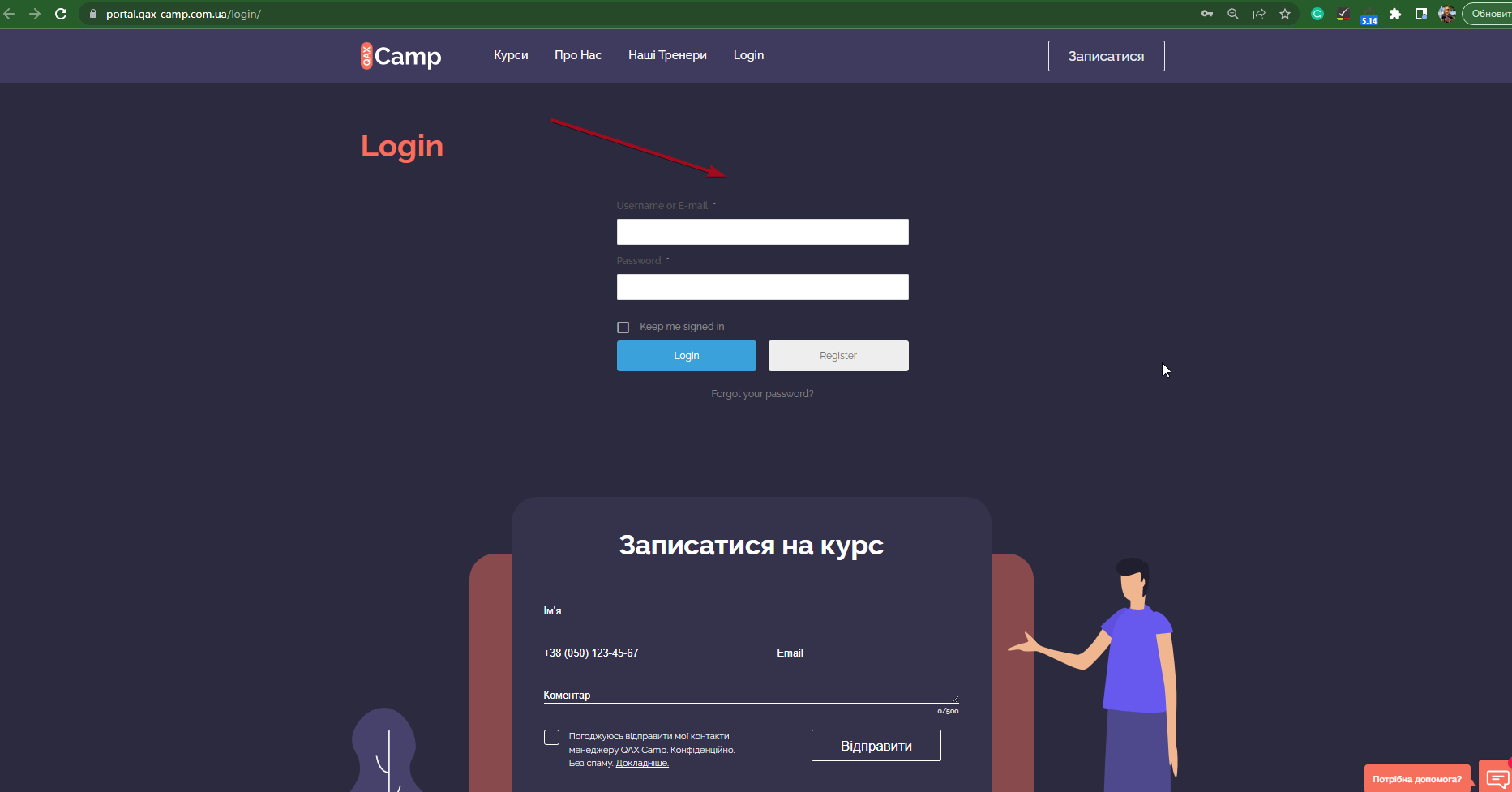 No icon in the login block after clicking "Login" · Issue #202 ...