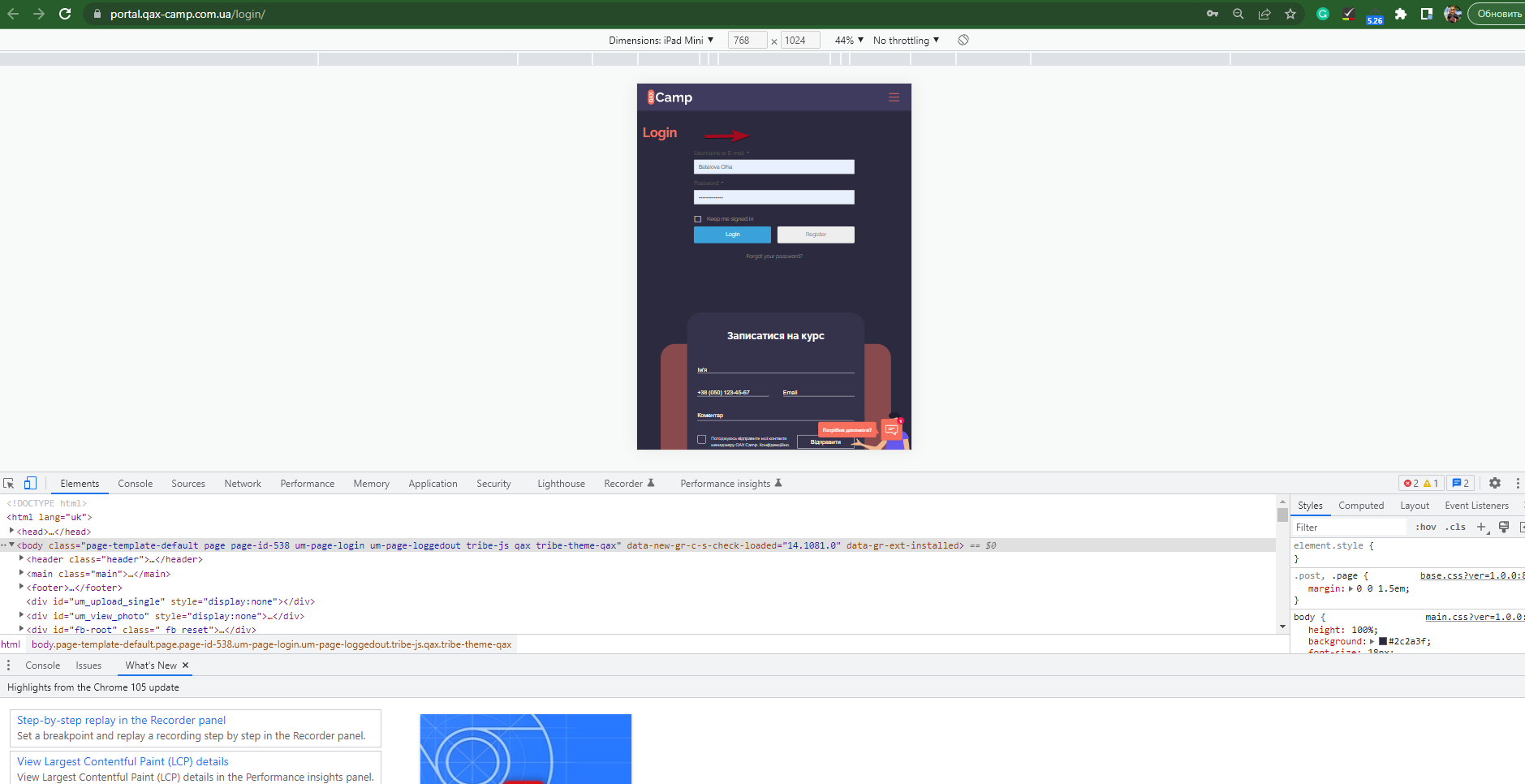 No icon in the login block after clicking "Login" · Issue #202 · scholokov/qax-portal-2 · GitHub