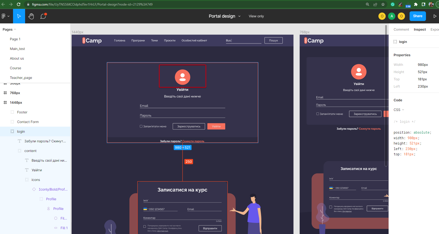 No icon in the login block after clicking "Login" · Issue #202 ...