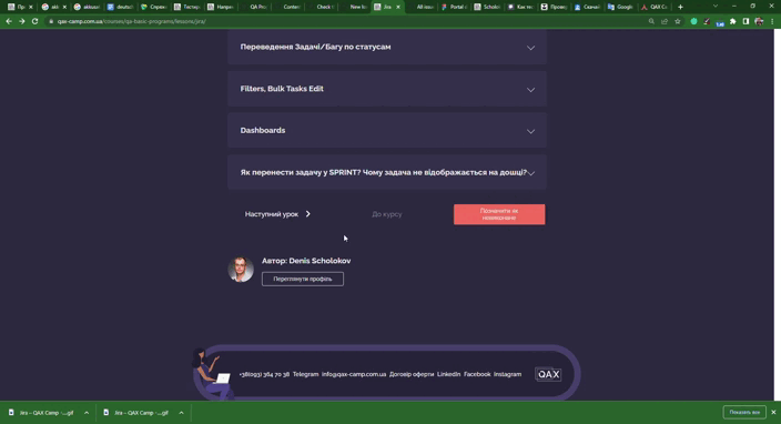 Download Main Page Qax Ua After Clicking Button Denis Scholokov 