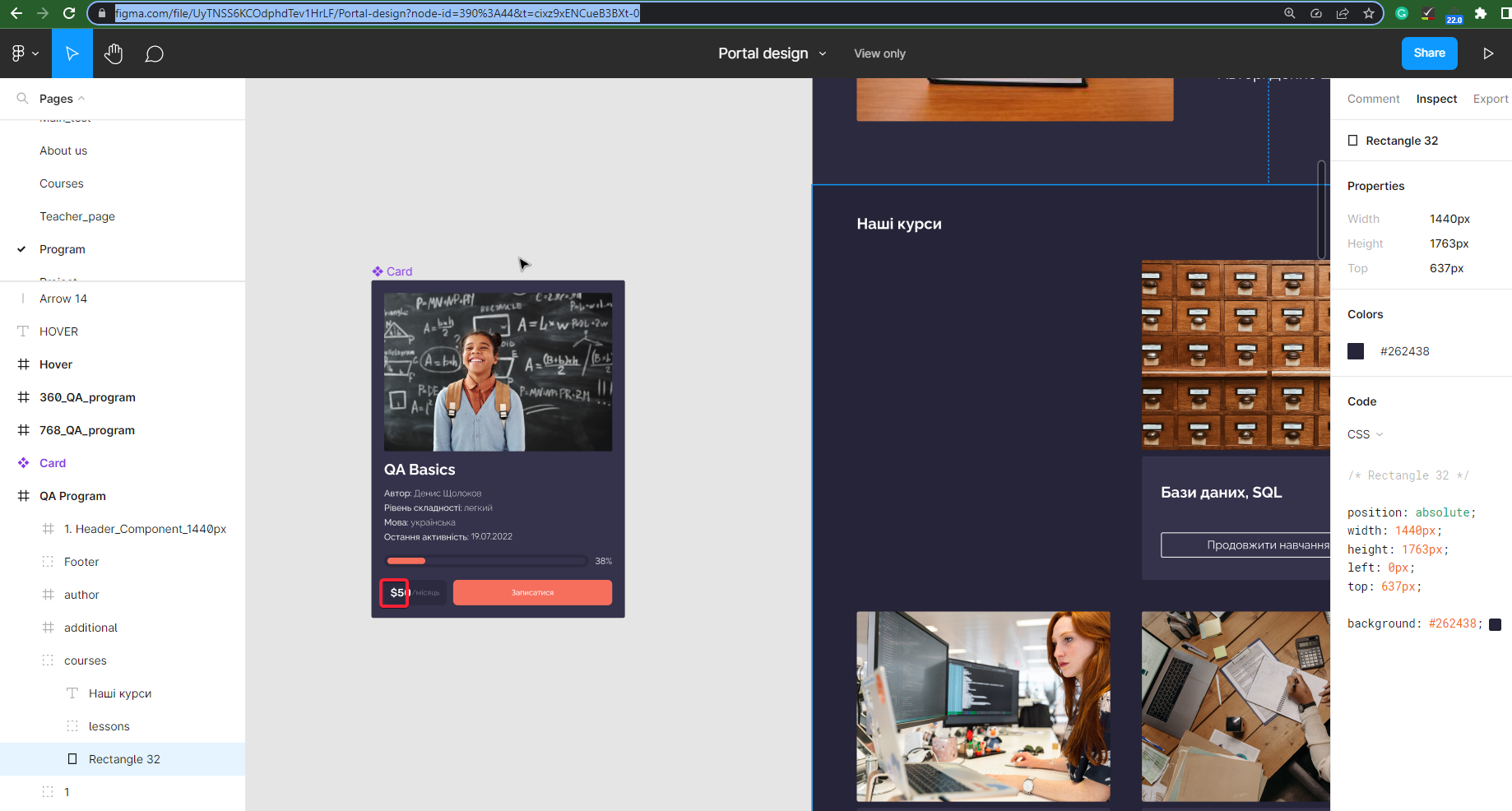 In the line with price shown two monetary currencies "$₴" in one line - block "Теорія тестування ...