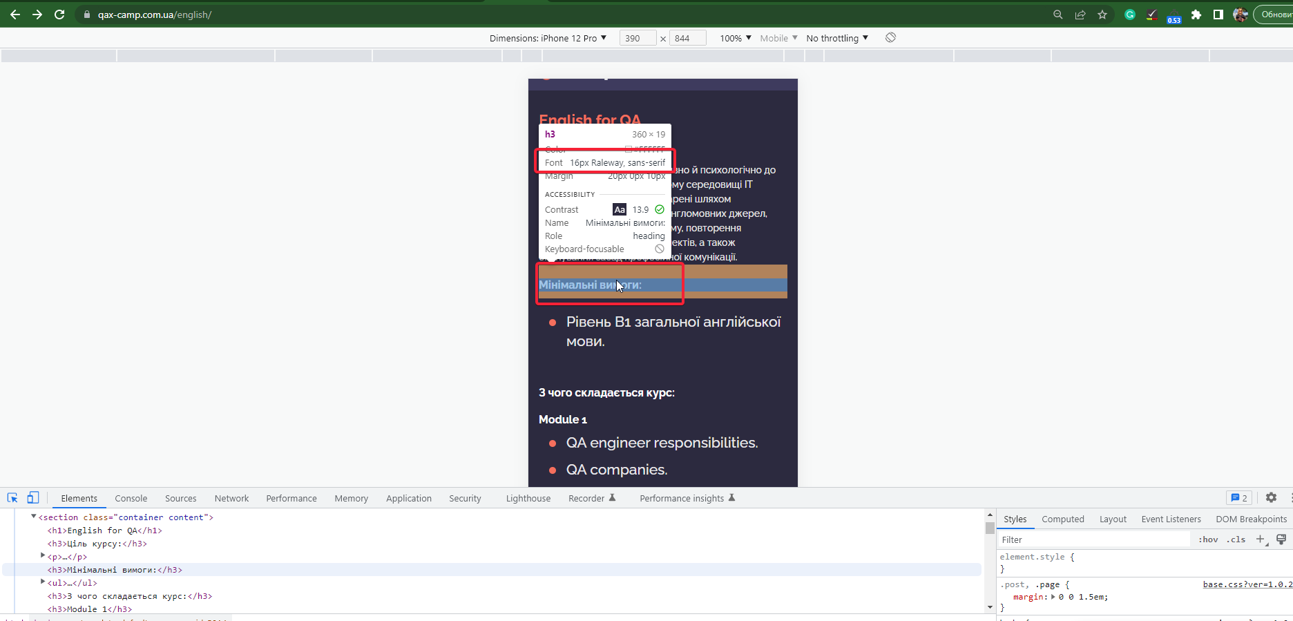Different text size in mobile screen - course "English for QA" · Issue #468 · scholokov/qax ...