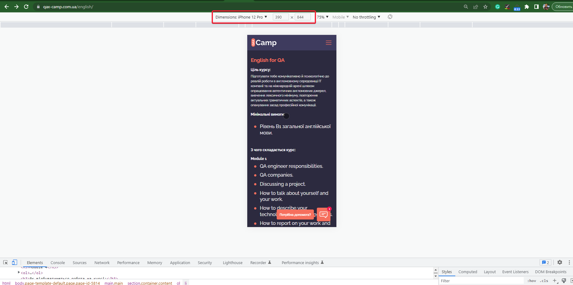 Different text size in mobile screen - course "English for QA" · Issue #468 · scholokov/qax ...