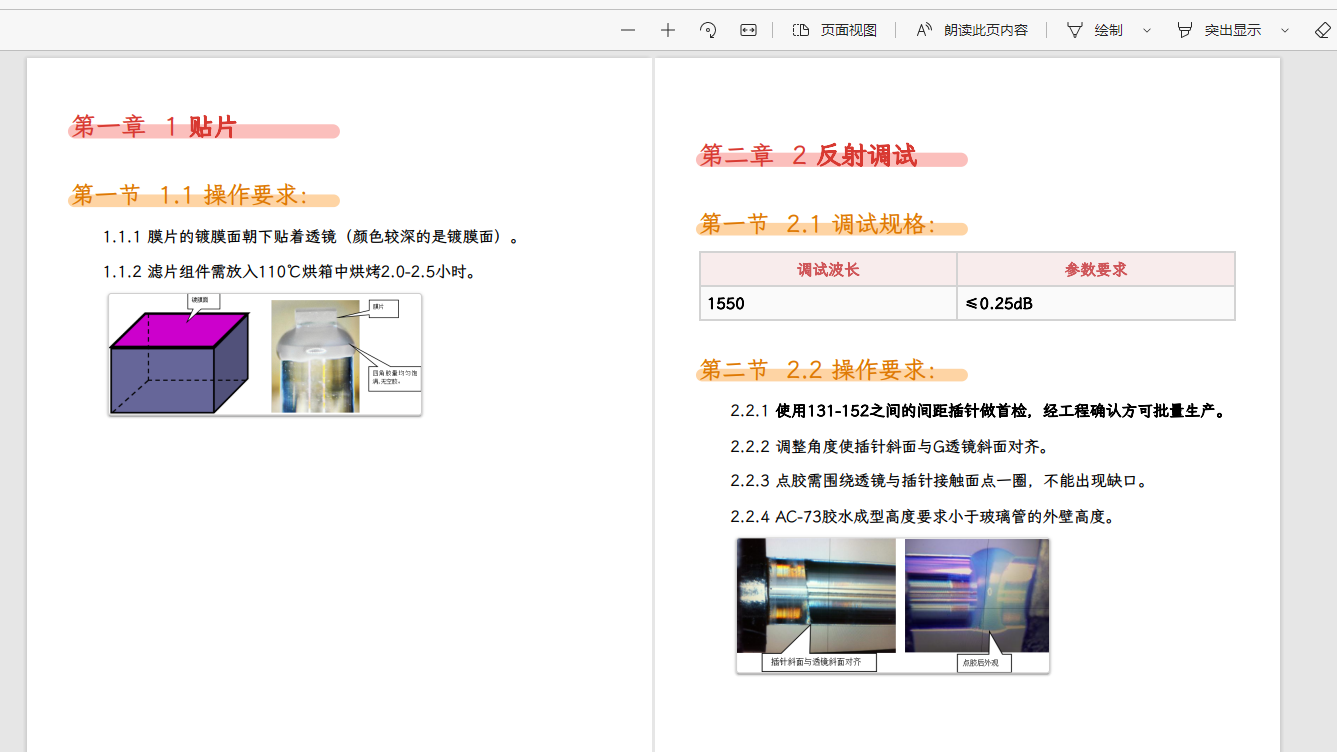 【导出助手】导出PDF支持根据一级标题分页 · Issue #12 · Hi-Windom/lili · GitHub