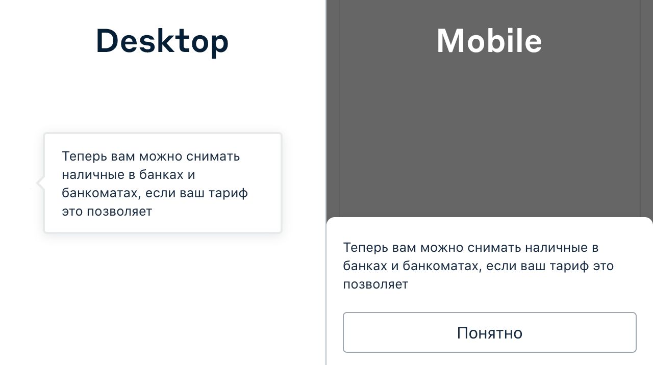 Mobile версии компонентов и адаптивность · Issue #106 · alfa-laboratory/core-components · GitHub