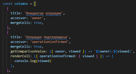 Cannot destructure property 'owner' of 'undefined' as it is undefined · Issue #3341 · consta ...