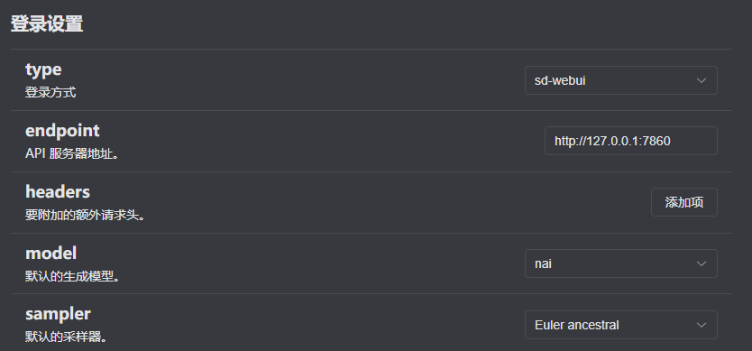 Bug: qq频道图片无法解析 · Issue #152 · koishijs/novelai-bot · GitHub