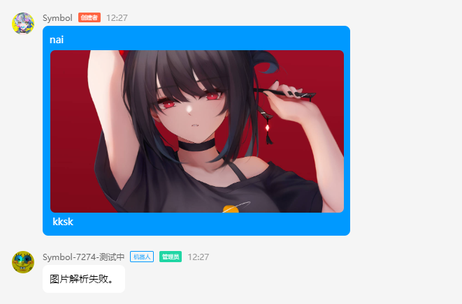 Bug: qq频道图片无法解析 · Issue #152 · koishijs/novelai-bot · GitHub