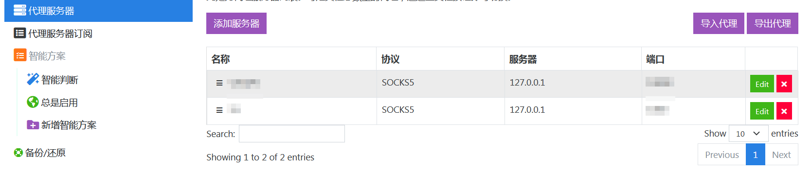 Thunderbird proxy failure · Issue #267 · salarcode/SmartProxy · GitHub