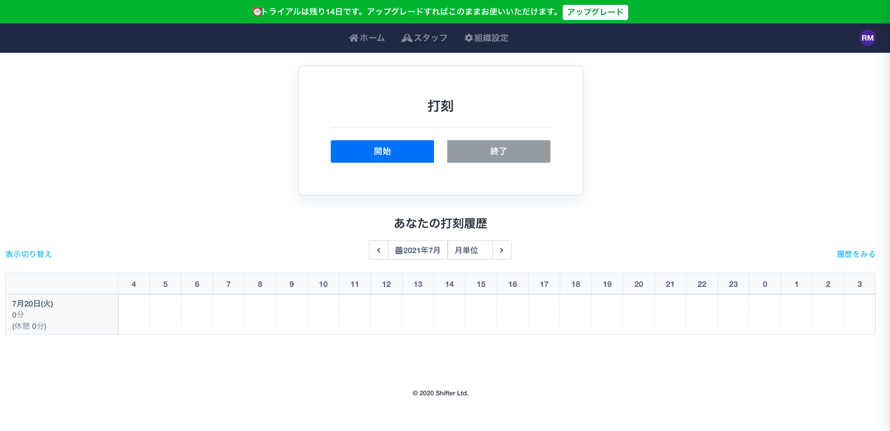 GitHub - ryooo/timestamper