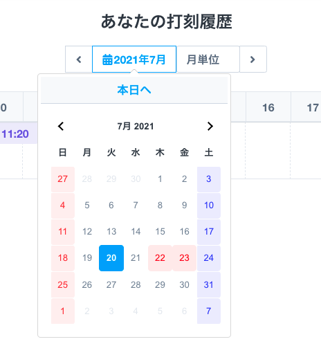 GitHub - ryooo/timestamper