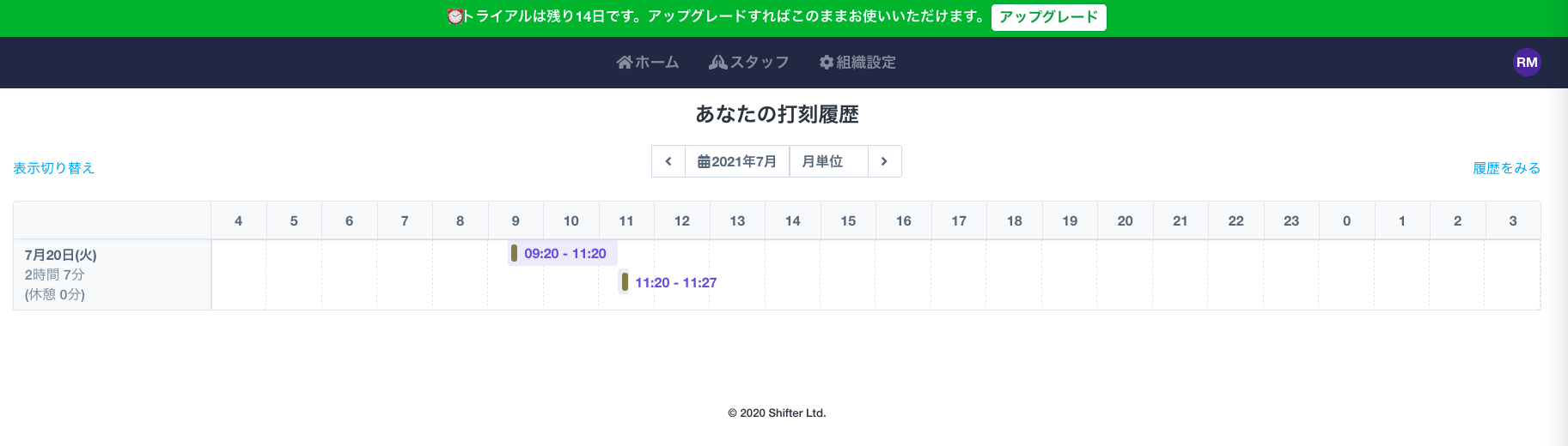 GitHub - ryooo/timestamper
