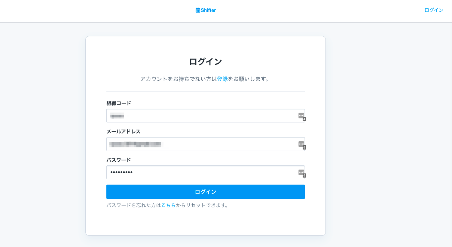 GitHub - ryooo/timestamper