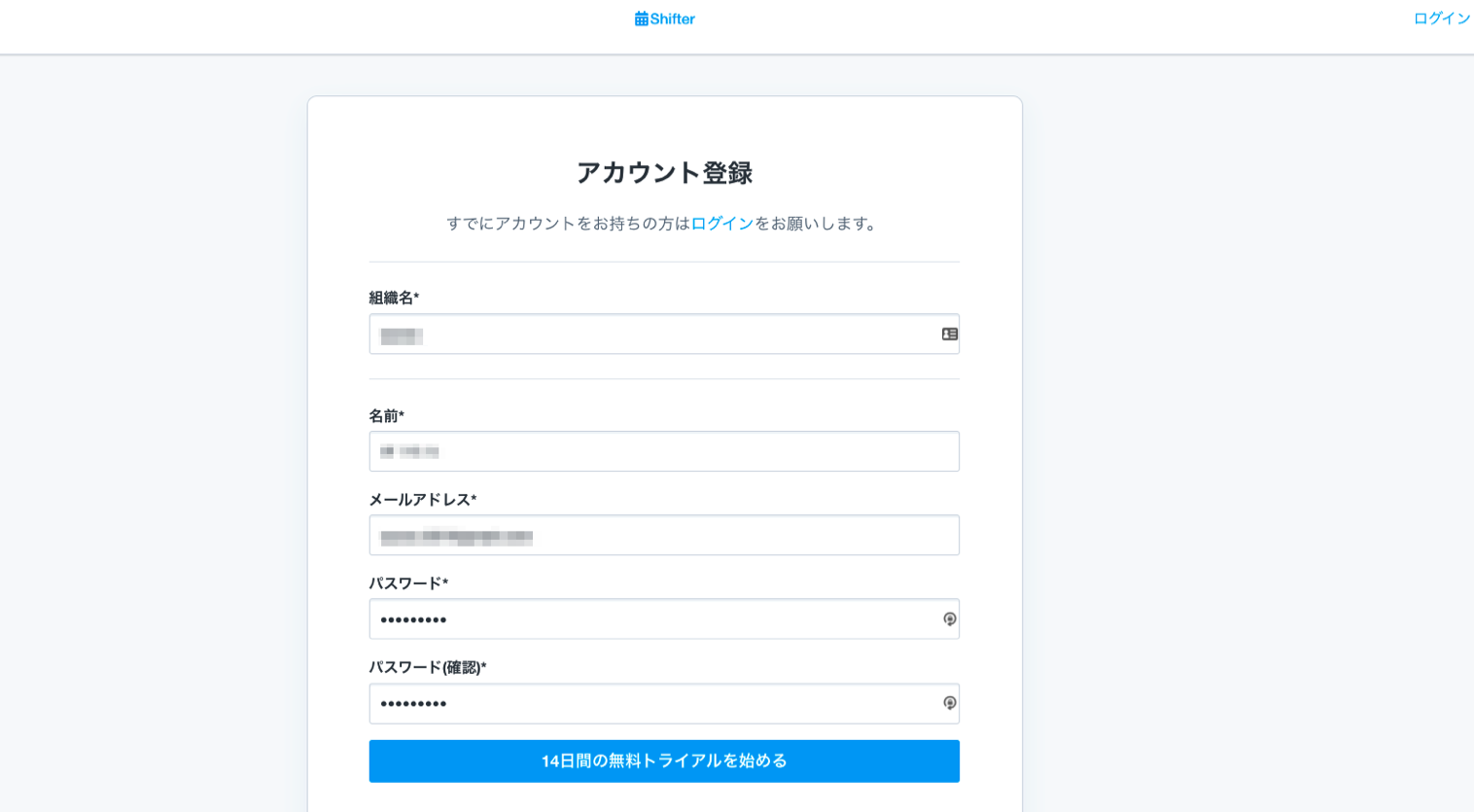 GitHub - ryooo/timestamper