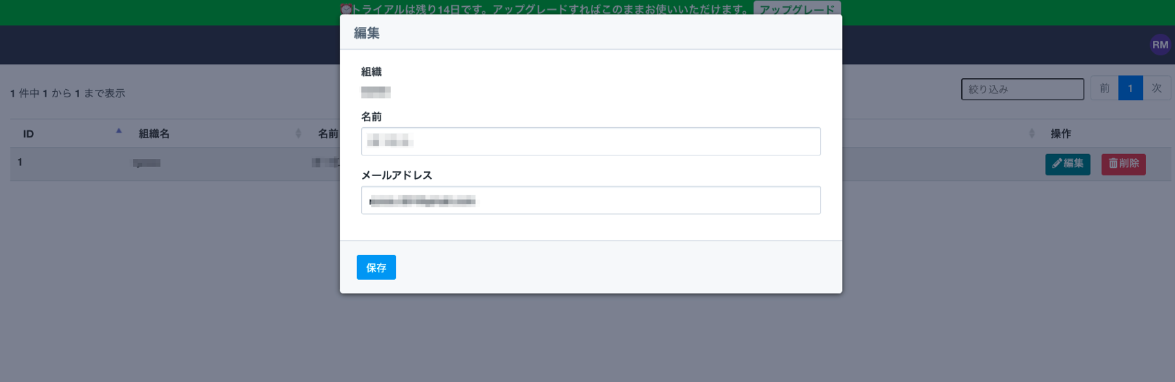 GitHub - ryooo/timestamper