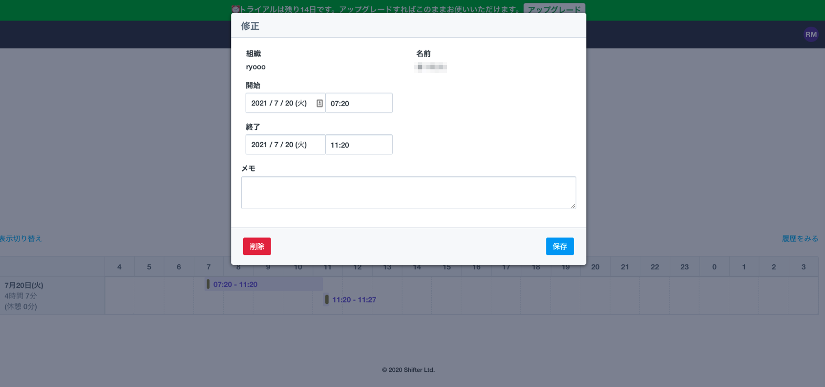 GitHub - ryooo/timestamper