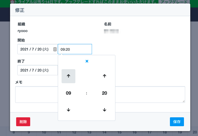 GitHub - ryooo/timestamper