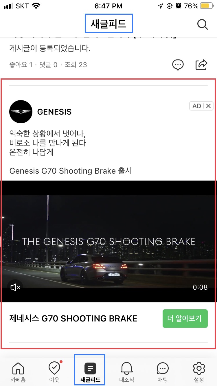 m.cafe.naver.com · Issue #126507 · AdguardTeam/AdguardFilters · GitHub