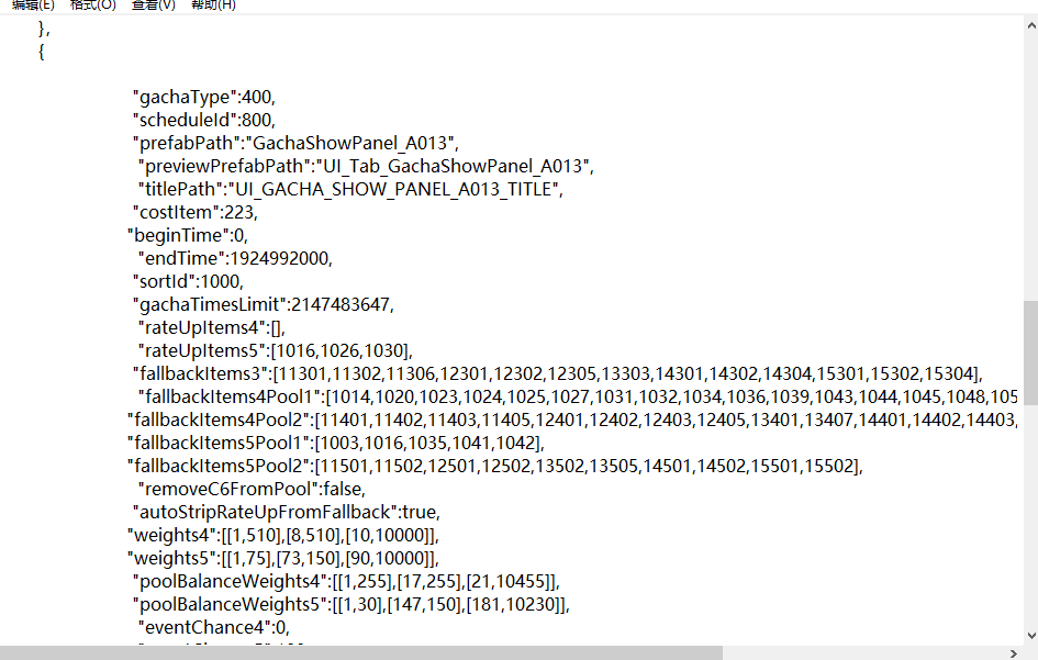 奖池如何正确使用已经把生成的json复制到Banners里面但是游戏里面还没有效果 · Issue #89 · jie65535/GrasscutterCommandGenerator ...