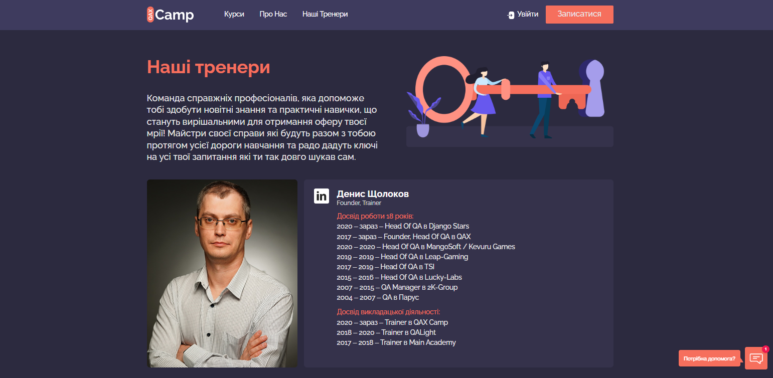 Regression MVP - Наші Тренери · Issue #288 · scholokov/qax-portal-2 · GitHub