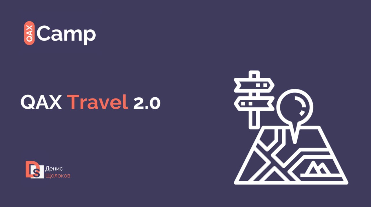 Create design of "Практика" page on Portal Figma · Issue #556 · scholokov/qax-portal-2 · GitHub