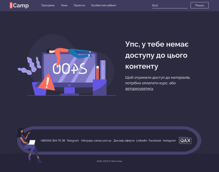 Oops - Implement a new design "Oops" page according to Figma · Issue ...