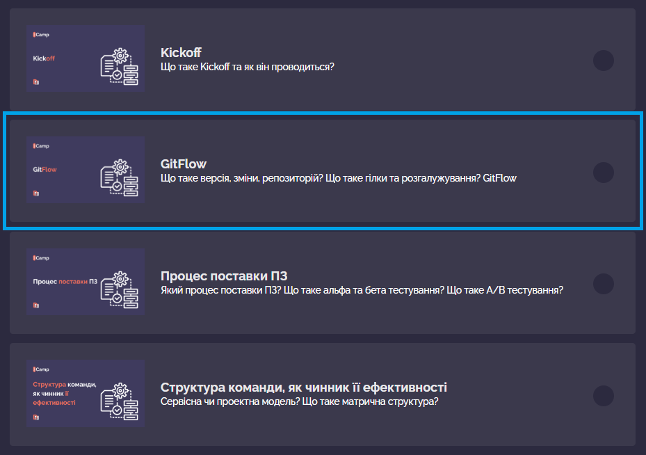 Lessons Check Lesson For Gitflow Page · Issue 1252 · Scholokovqax Portal 2 · Github 