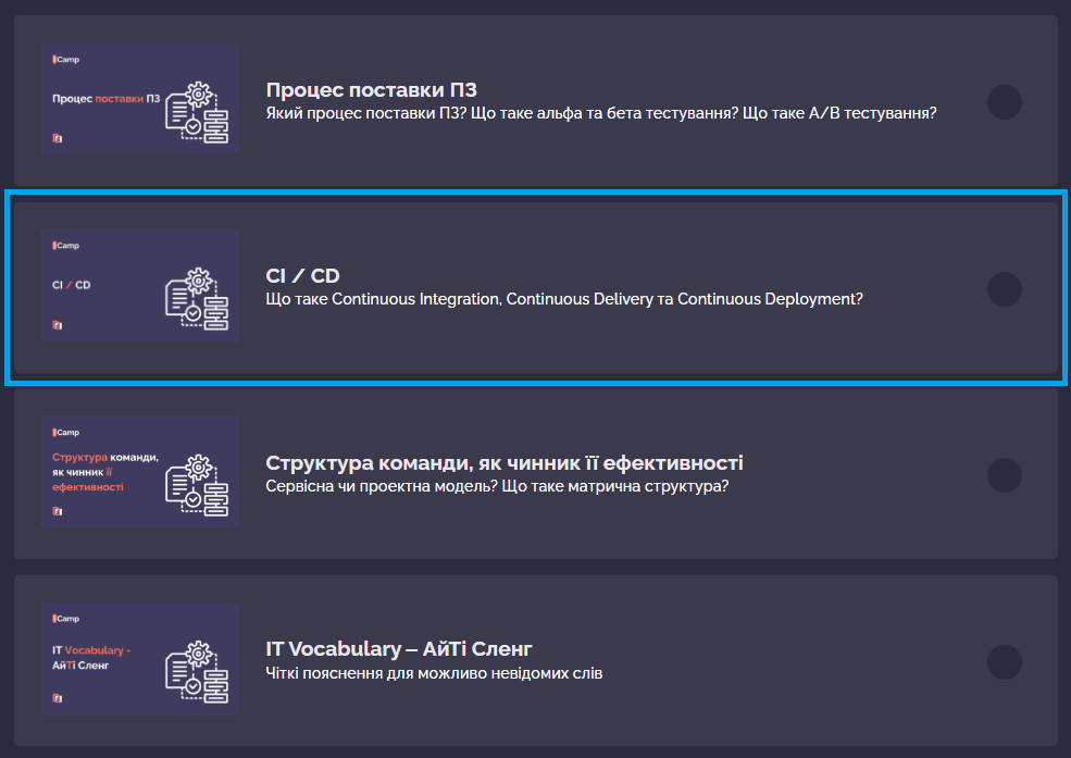 Lessons - Check lesson for "CI / CD" page · Issue #1556 · scholokov/qax ...