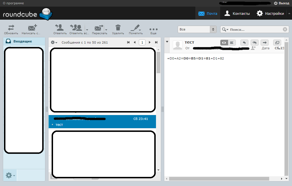 Problems with quoted-printable and base64 message content. · Issue #8620 · roundcube ...