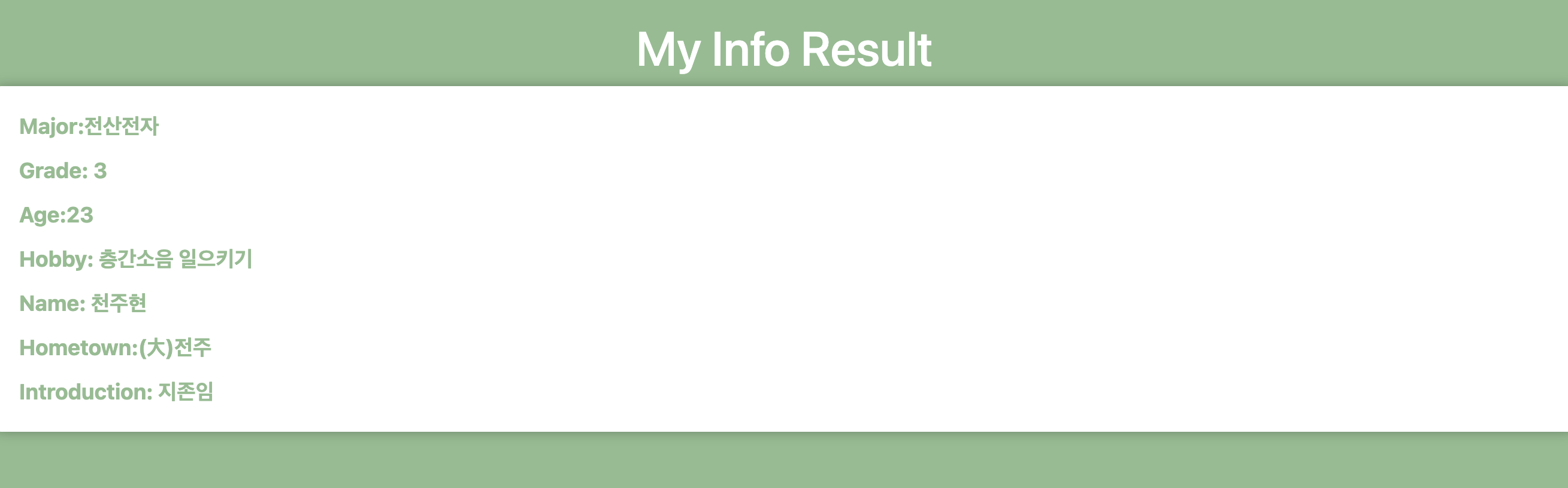 GitHub - 2nd-PARD-SERVER-PART/Server-juhyun