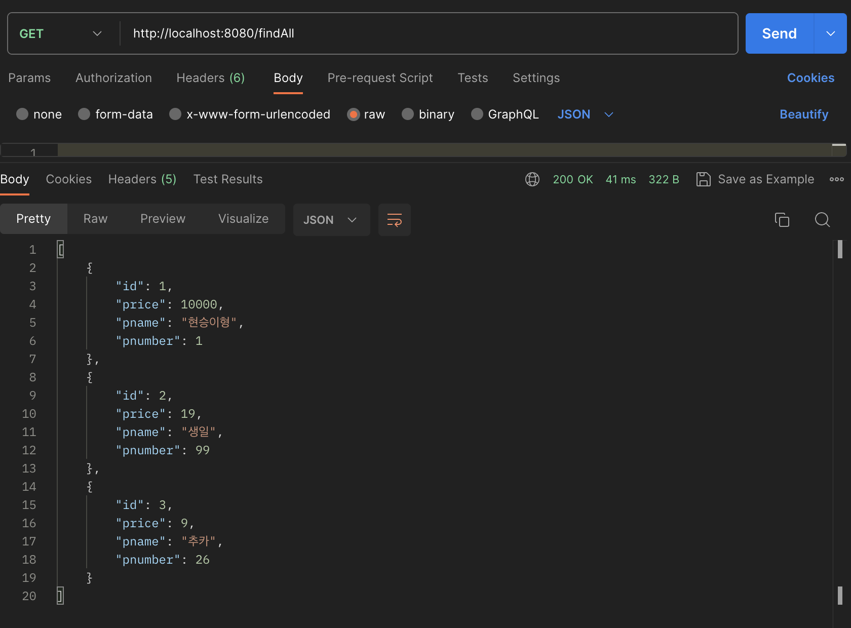 GitHub - 2nd-PARD-SERVER-PART/Server-juhyun