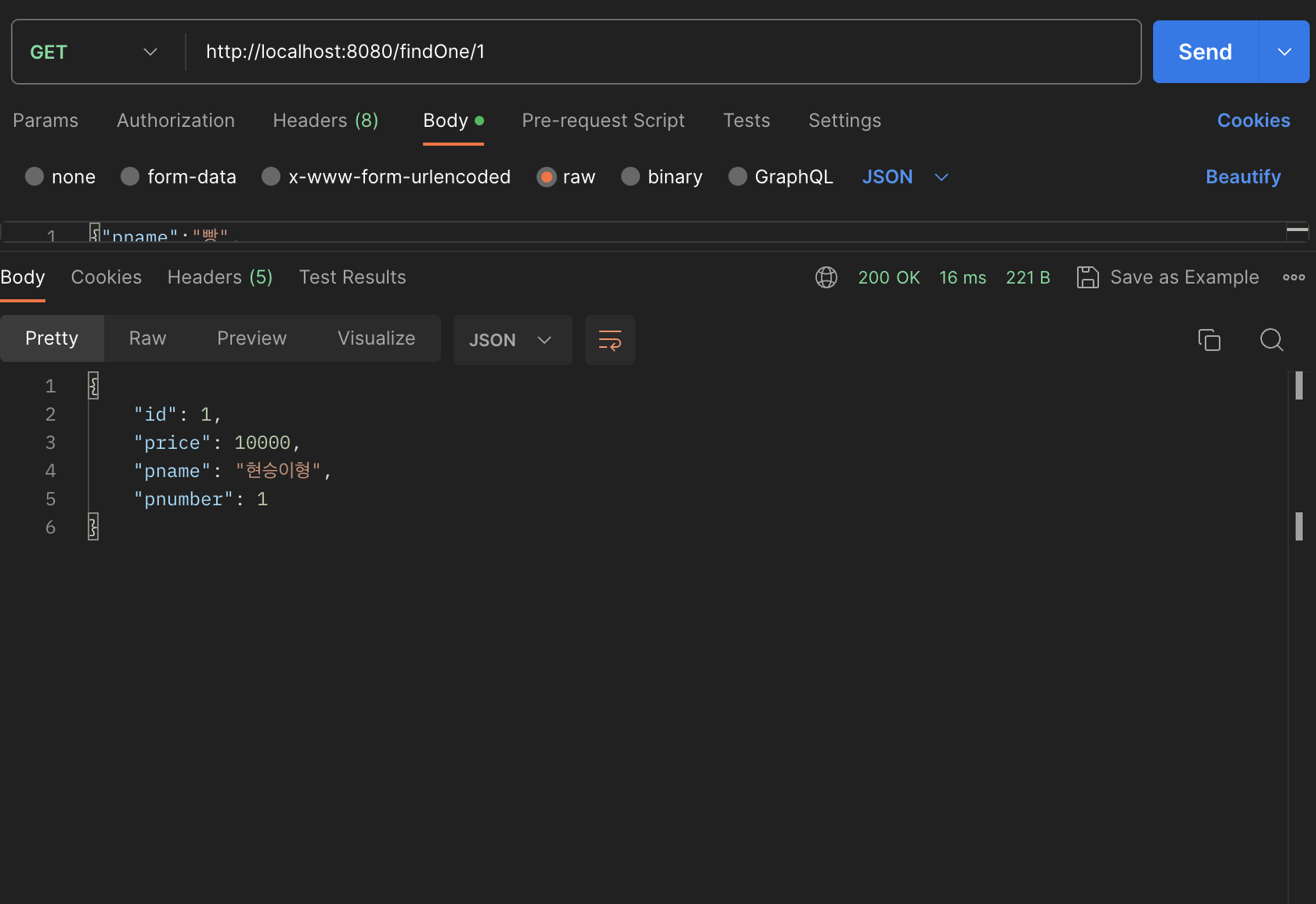 GitHub - 2nd-PARD-SERVER-PART/Server-juhyun