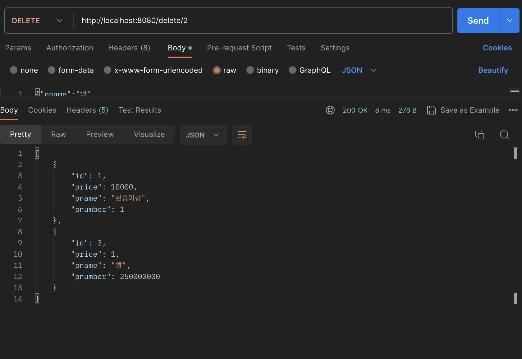 GitHub - 2nd-PARD-SERVER-PART/Server-juhyun